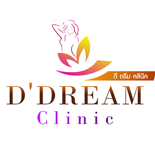 DDreamclinic D'Dream เวชกรรมความงาม ครบวงจร อับดับ 1